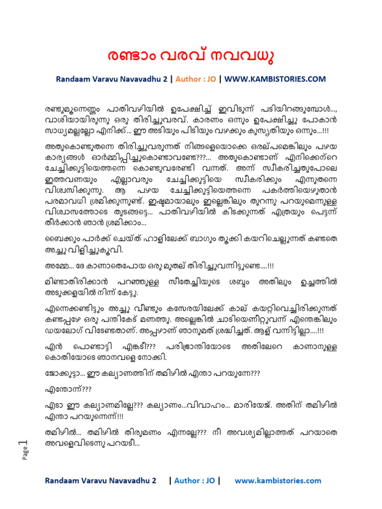 Randaam Varavu Navavadhu 2: Author: JO | PDF