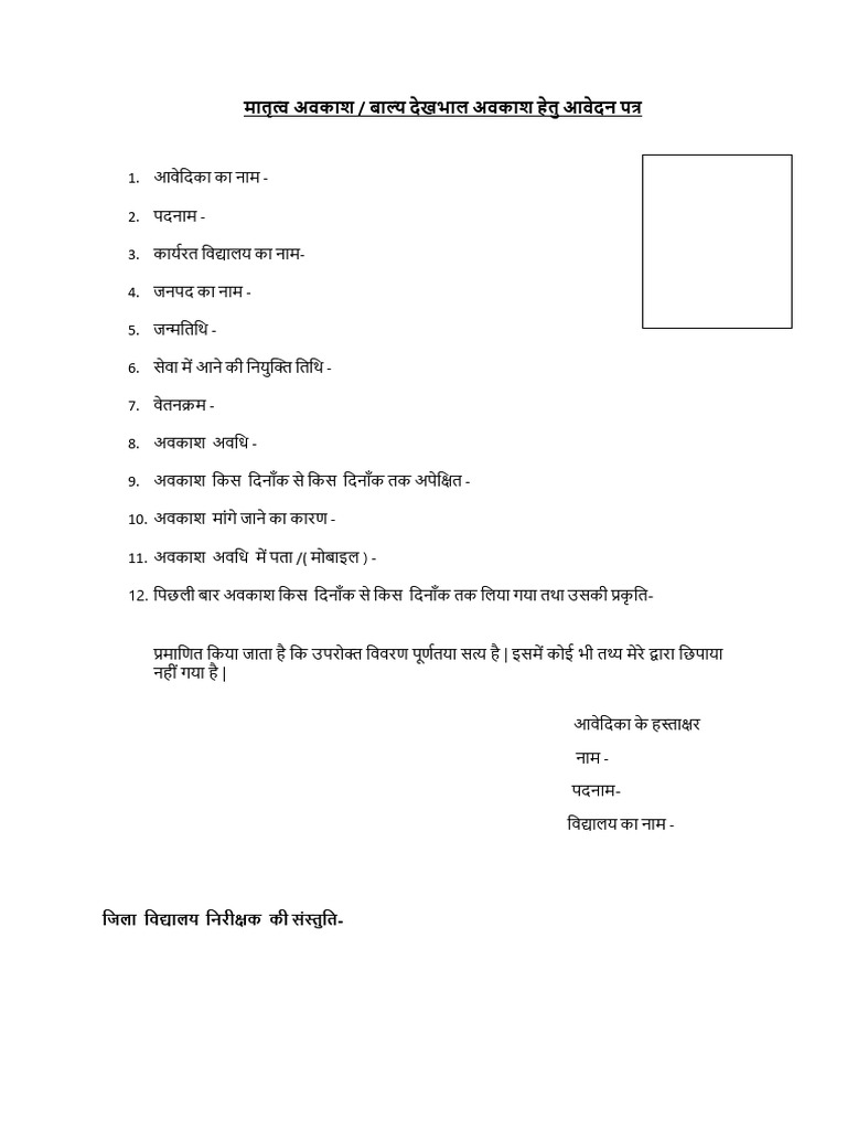 Ccl Application Pdf