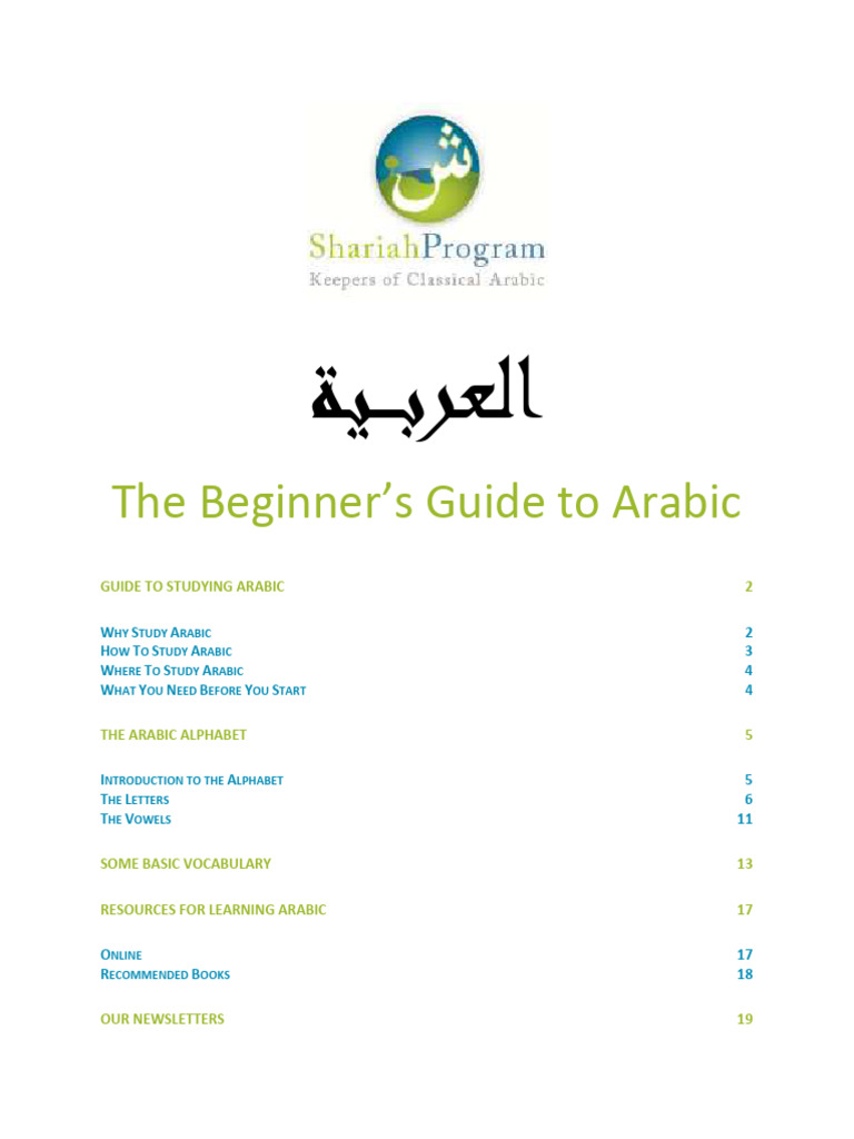 Beginners Guide To Arabic | PDF | Arabic | Quran