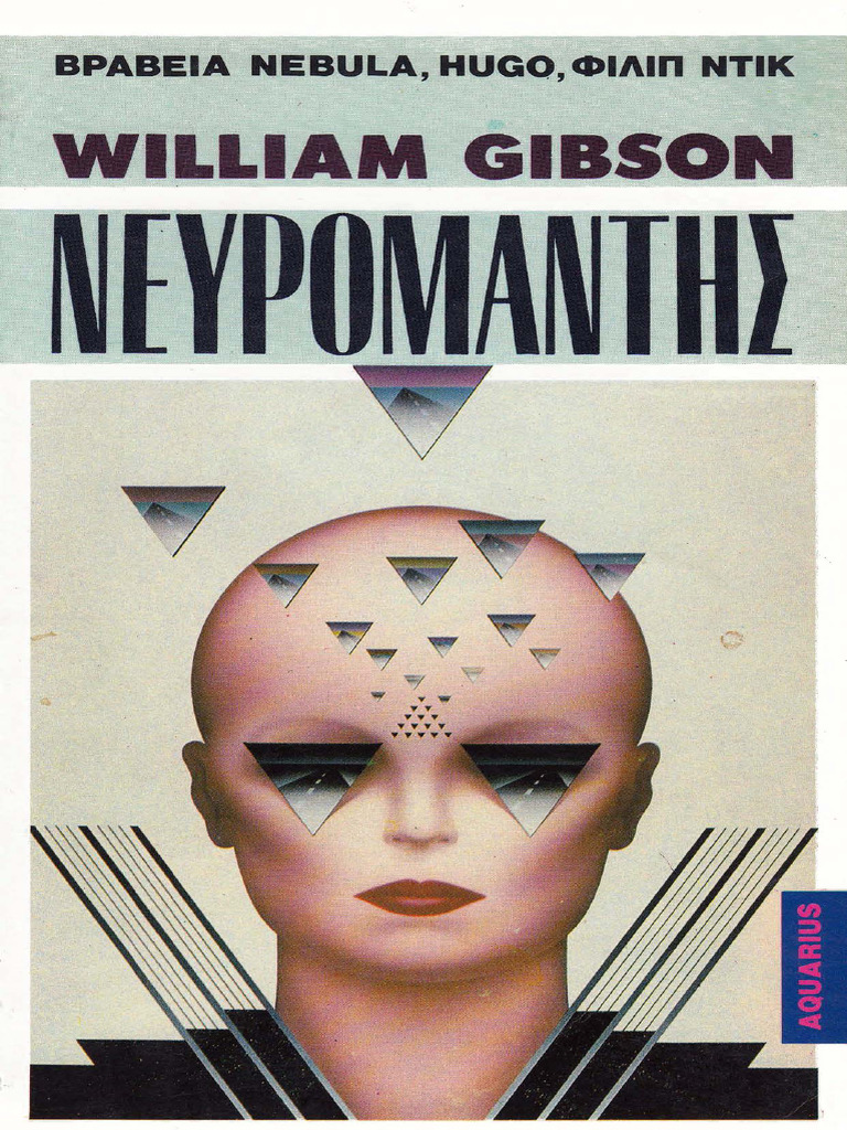Neuromancer - William Gibson (1984) | PDF