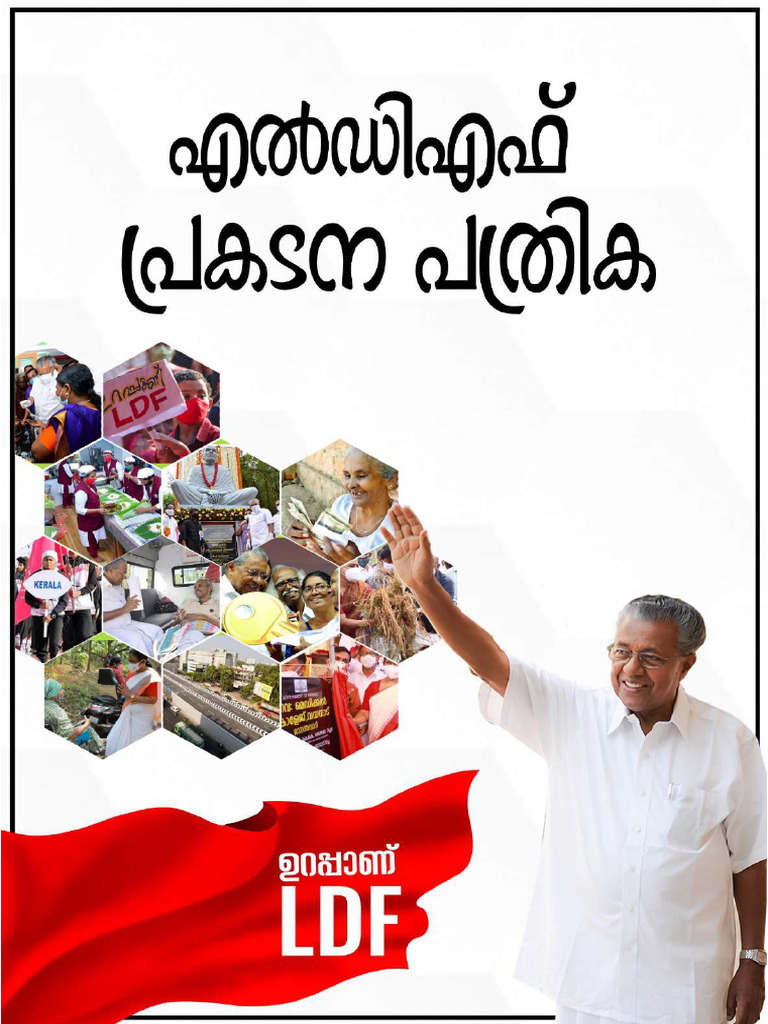 LDF Manifesto FINAL Compressed | PDF