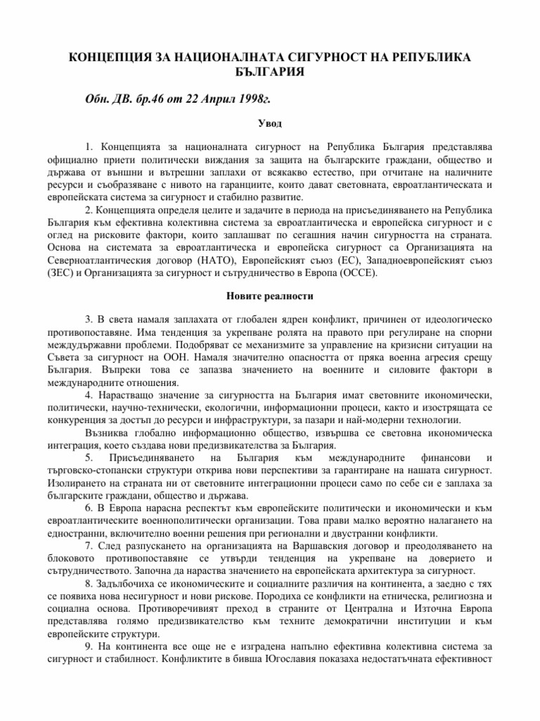 National Security Concept | PDF