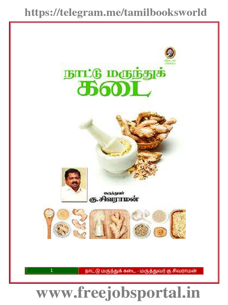 Nattu Marundhu Kadai | PDF