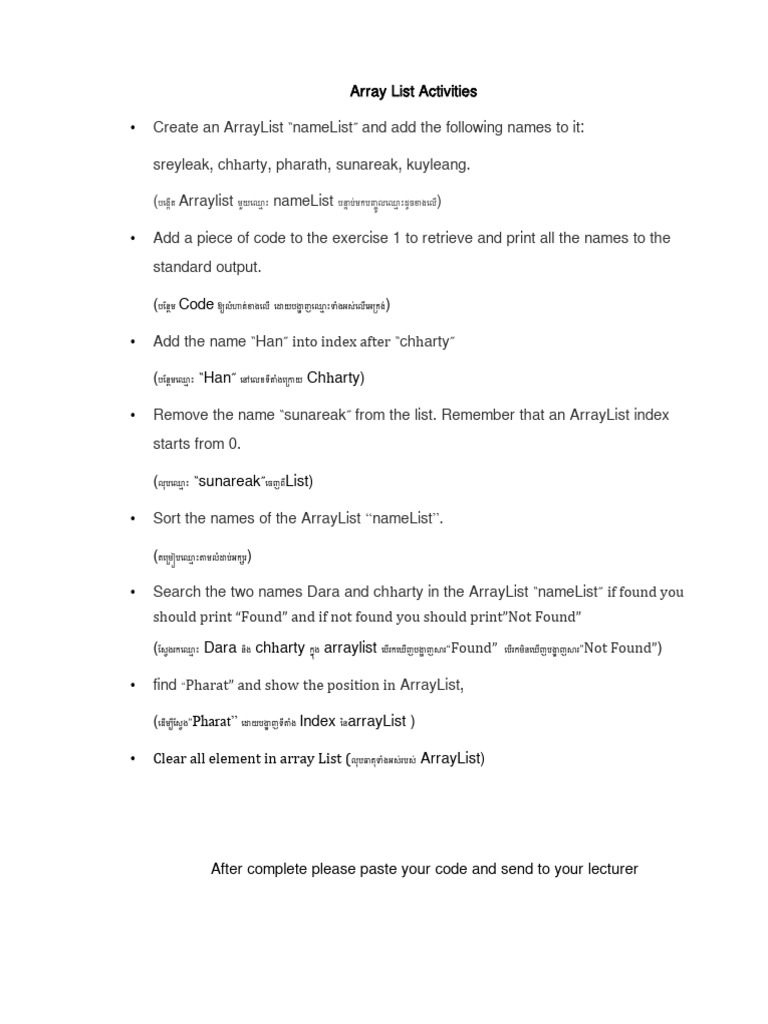 Array List Activities | PDF