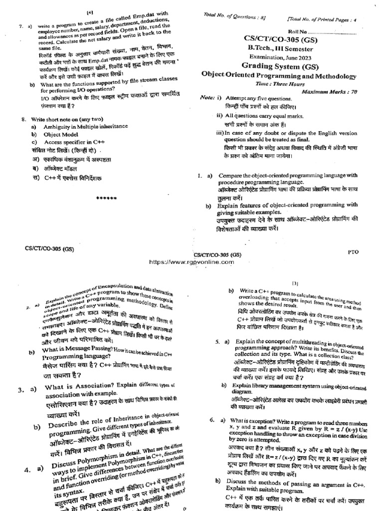 Cs CT Co 305 Object Oriented Programming and Methodology Jun 2023 | PDF