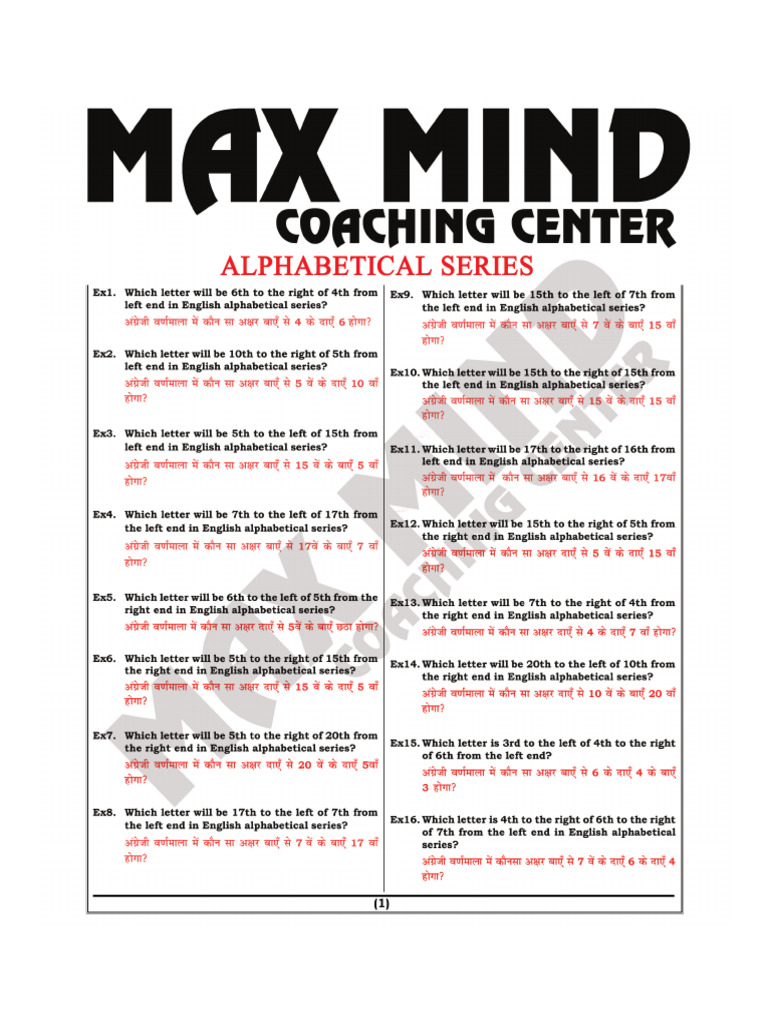 4 Alphabetical Series | PDF