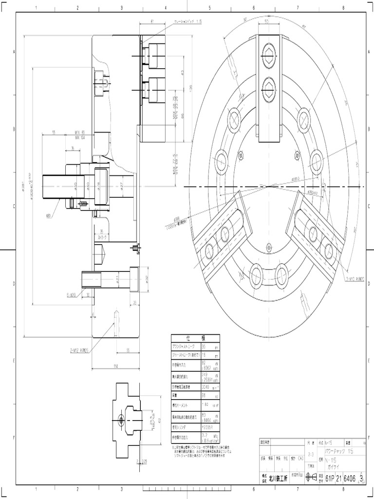 N15 Chuck Kitagawa Draw | PDF