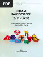 Ori Fancy 4 by SAOC | PDF