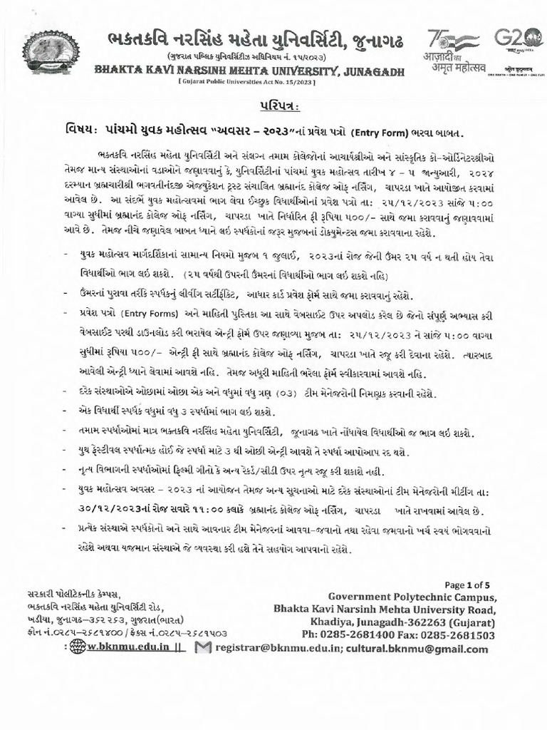 Bknmu Cultural Dept. 04-14122023 | PDF | Performing Arts