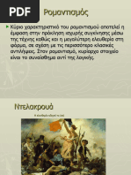ΔΙΑΚΟΣΜΗΤΙΚΑ ΣΧΕΔΙΑ ΚΕΡΑΜΙΚΩΝ ΑΠΟ ΤΗ ΚΙΟΥΤΑΧΕΙΑ ΠΕΓΚΥ ΡΑΠΤΟΥ ΧΡ. ΡΟΥΣΣΗ ...