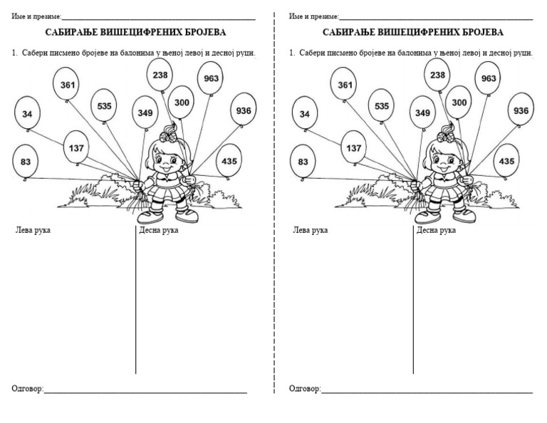 sabiranje-visecifrenih-brojeva | PDF sabiranje-visecifrenih-brojeva | PDF