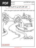 Ea Code Ea Description Nace Code | PDF | Paper | Economies