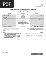 QCHP - ValidateEJaza | PDF