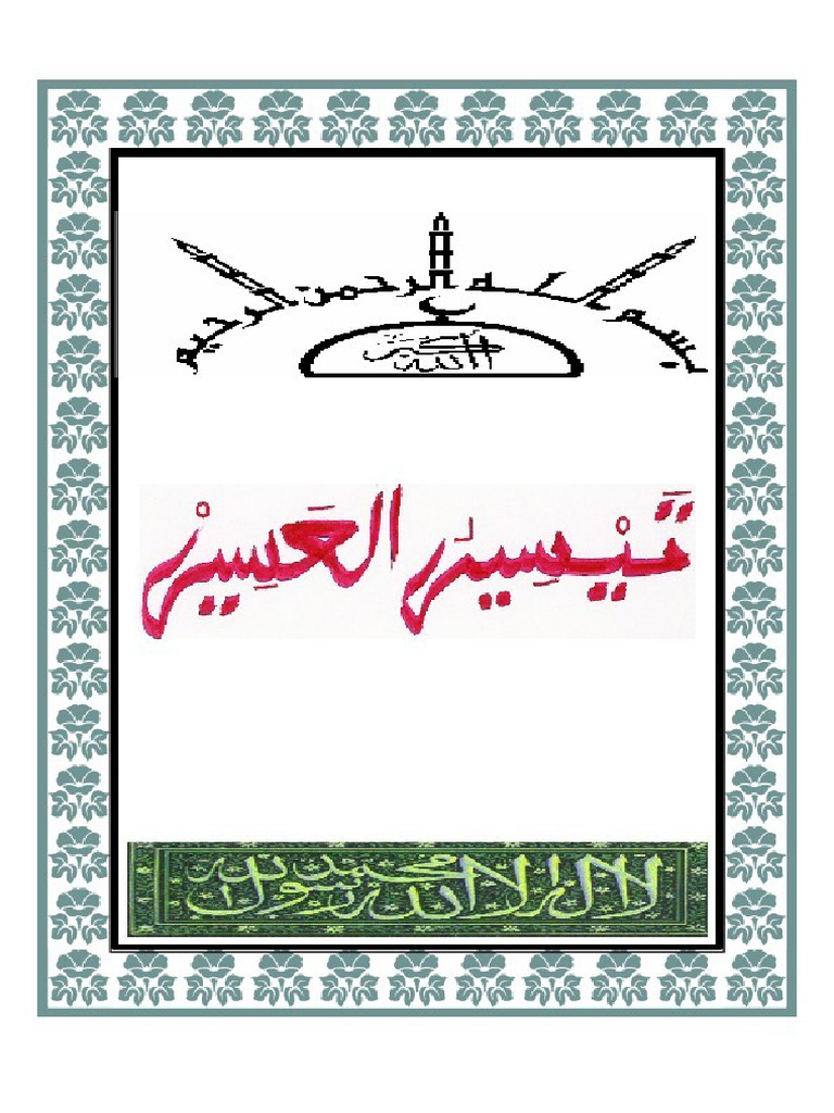 Taysiroul Assir | PDF