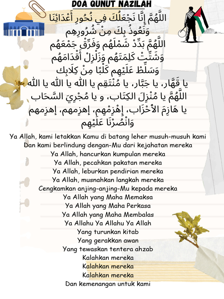 Doa Qunut Nazilah | PDF