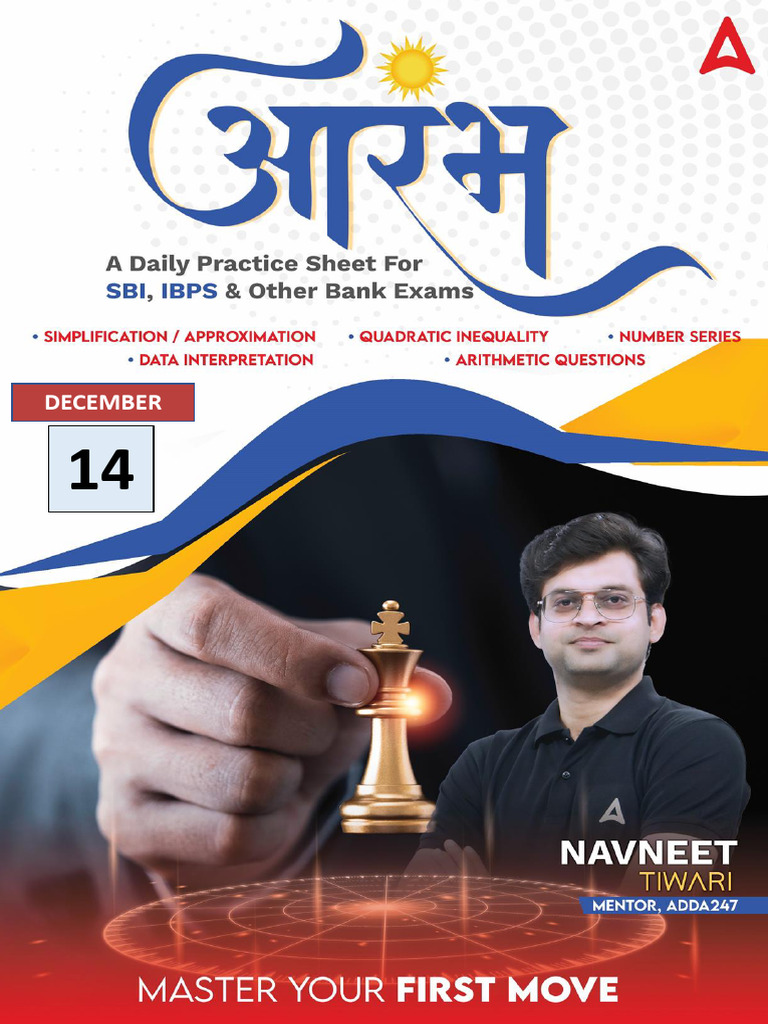 AARAMBH 14 December | PDF