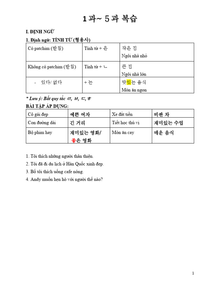 Ôn tập bài 1-5 | PDF