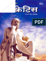 आभा - ळमाया - Aabhalmaya - आठवणीतली गाणी - Aathavanitli Gani - Marathi ...