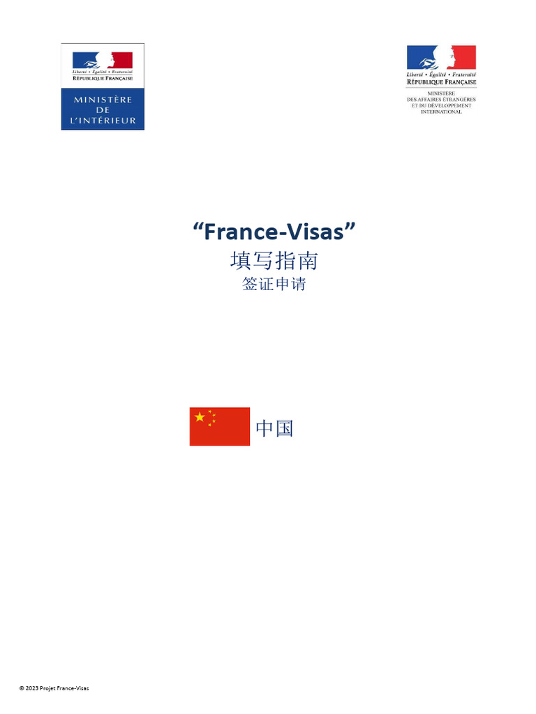 Visa Tutoriel Chinois | PDF