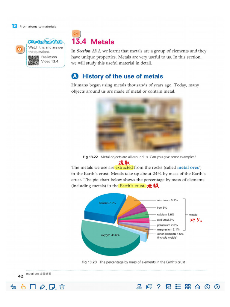 Ch13.4-13.5 E-Book | PDF