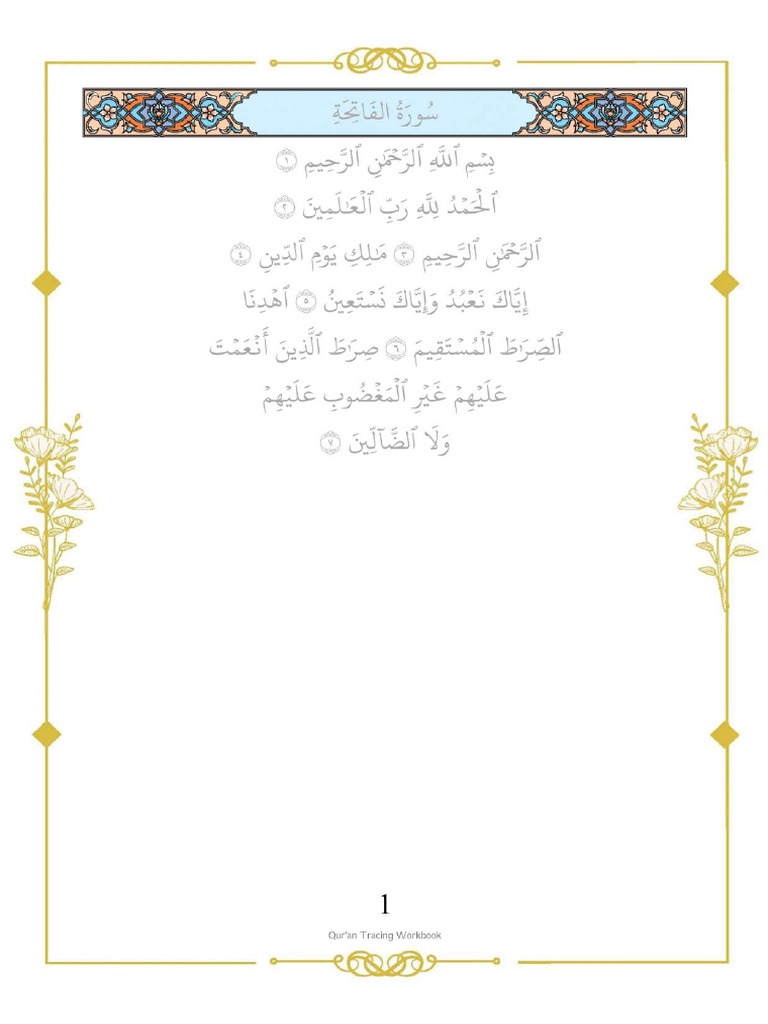 Quran Tracing Workbook - Page 0002 | PDF