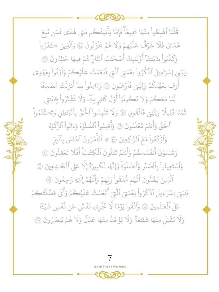 Quran Tracing Workbook - Page 0008 | PDF