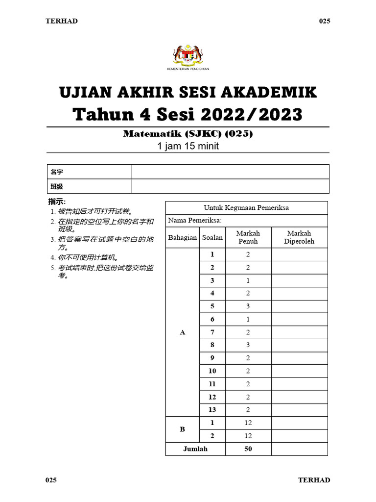 Tahun 4 Math | PDF