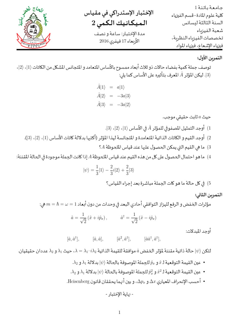 - 2 - 1 A - 3 A - 1 = a - 1 A - 2 = −3a - 3 A - 3 = −3a - 2 a - 3 - 2 ...