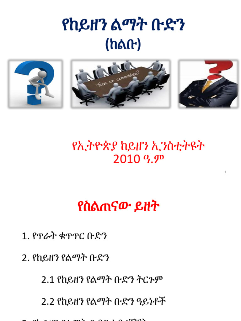 KPT Edited New | PDF