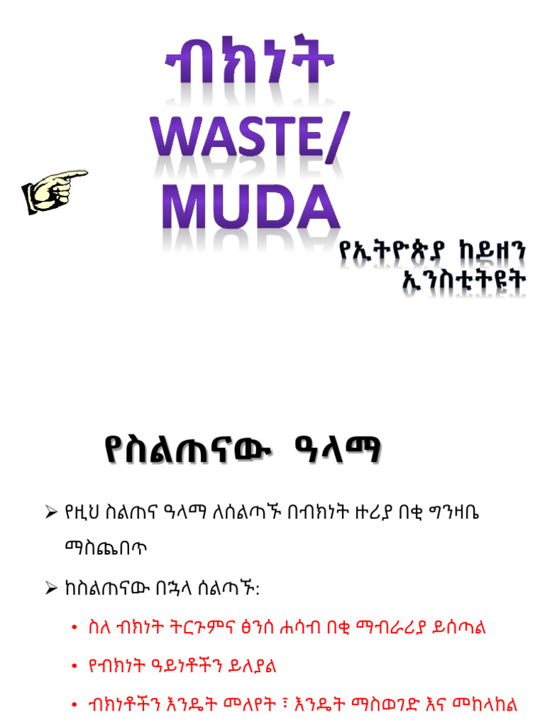 2 Muda | PDF
