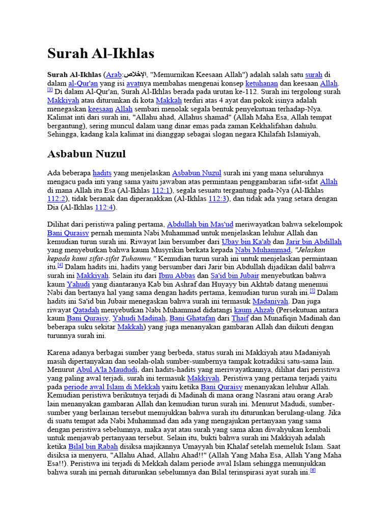 Surah Al - Ikhlas | PDF