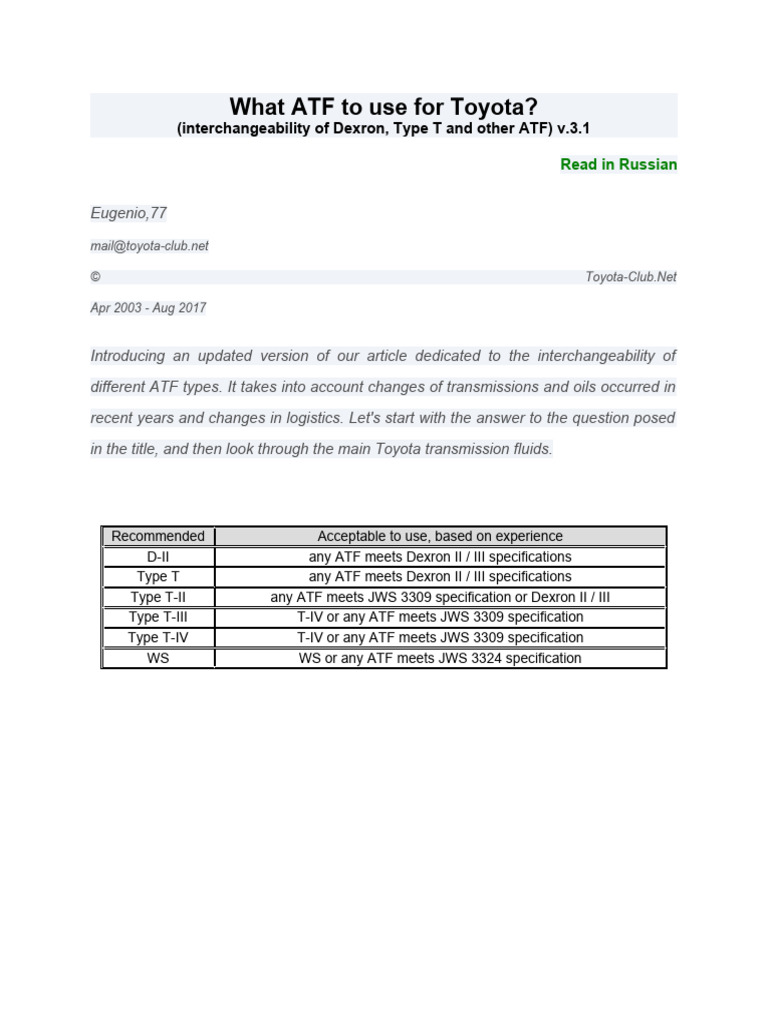 Toyota ATF Compatibility Guide | PDF | Vehicle Technology | Private ...