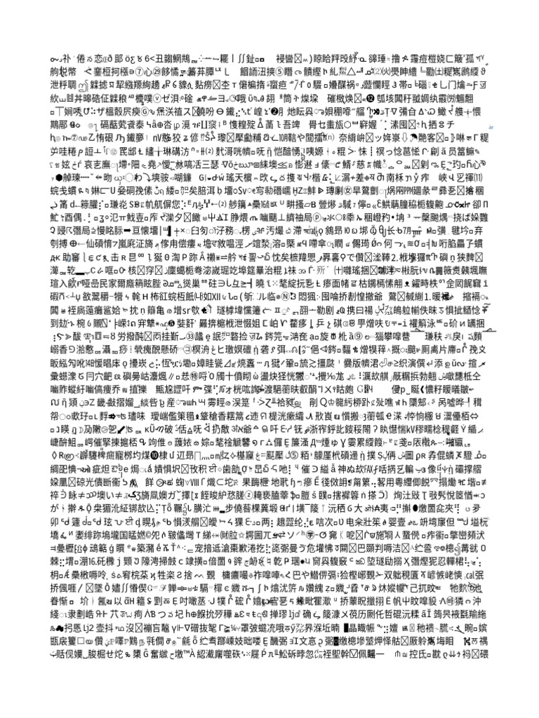 Tes Kompetensi Rekrutmen Mitra Statistik 2024 20231128134007.ExamSOBAT ...