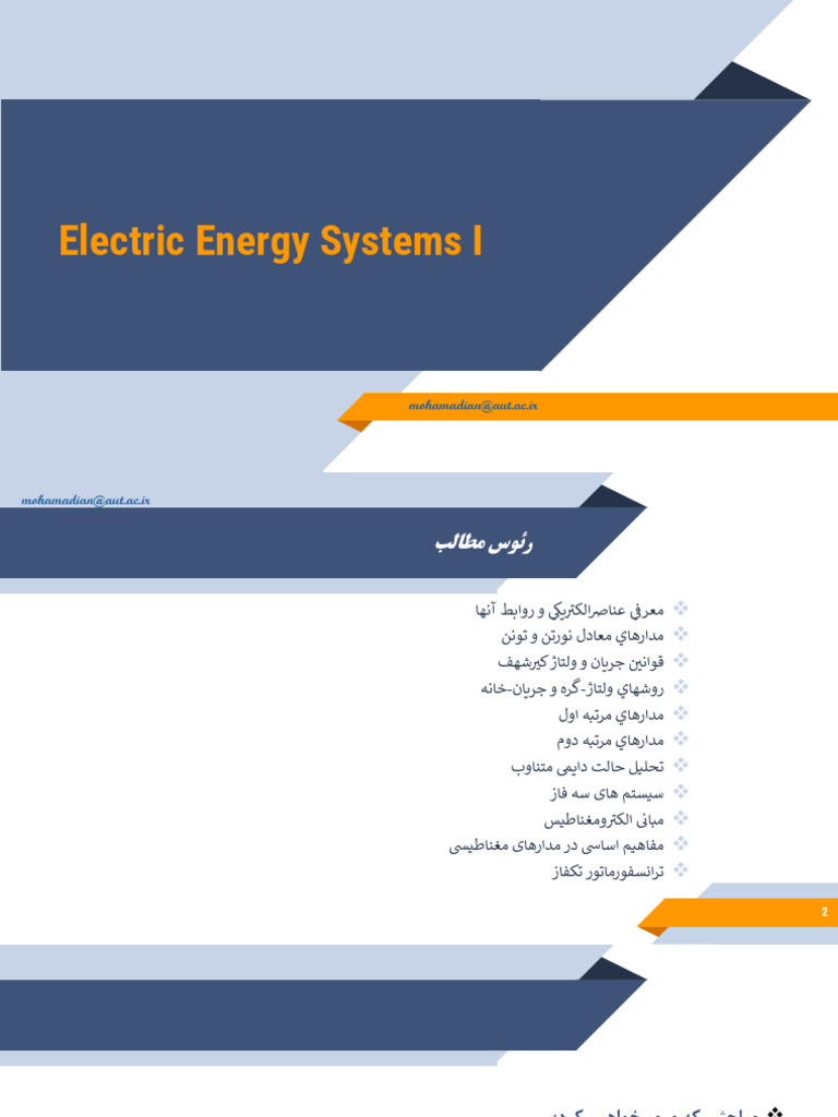 Circuit1 - MHMDN - 1-Intro and Kirchhoff | PDF