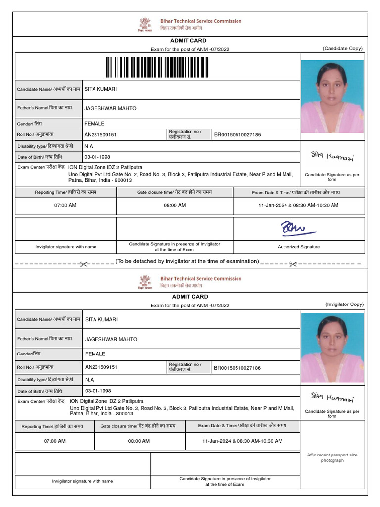 Admit Card | Download Free PDF | Identity Document