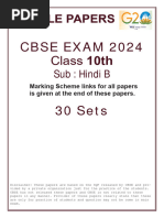 Class 9 Shabd Aur Pad Worksheet | PDF