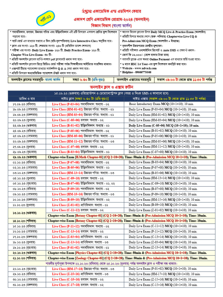 Daily Routine For Study | PDF