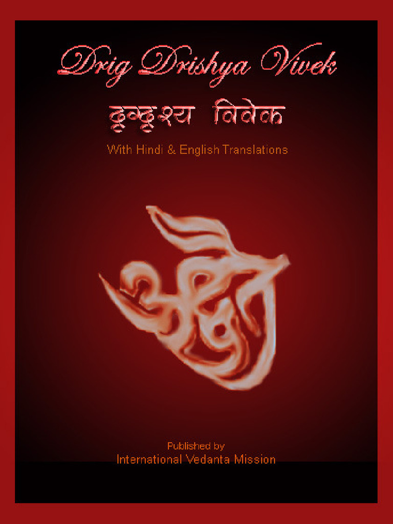 Drig Drishya Viveka: Hindi & English | PDF