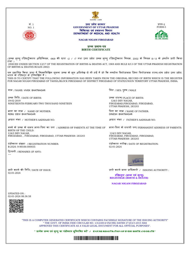 MPDF | PDF