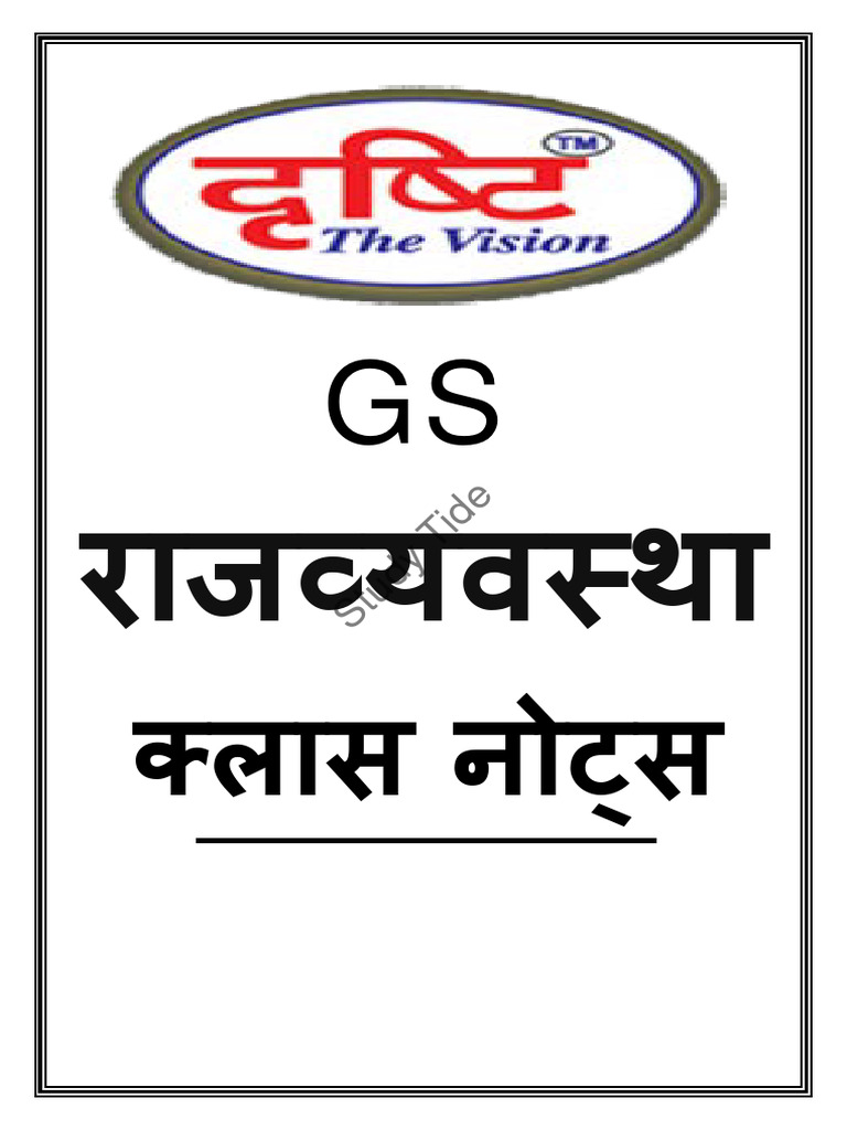 Indian Polity Notes Drishti Ias | PDF