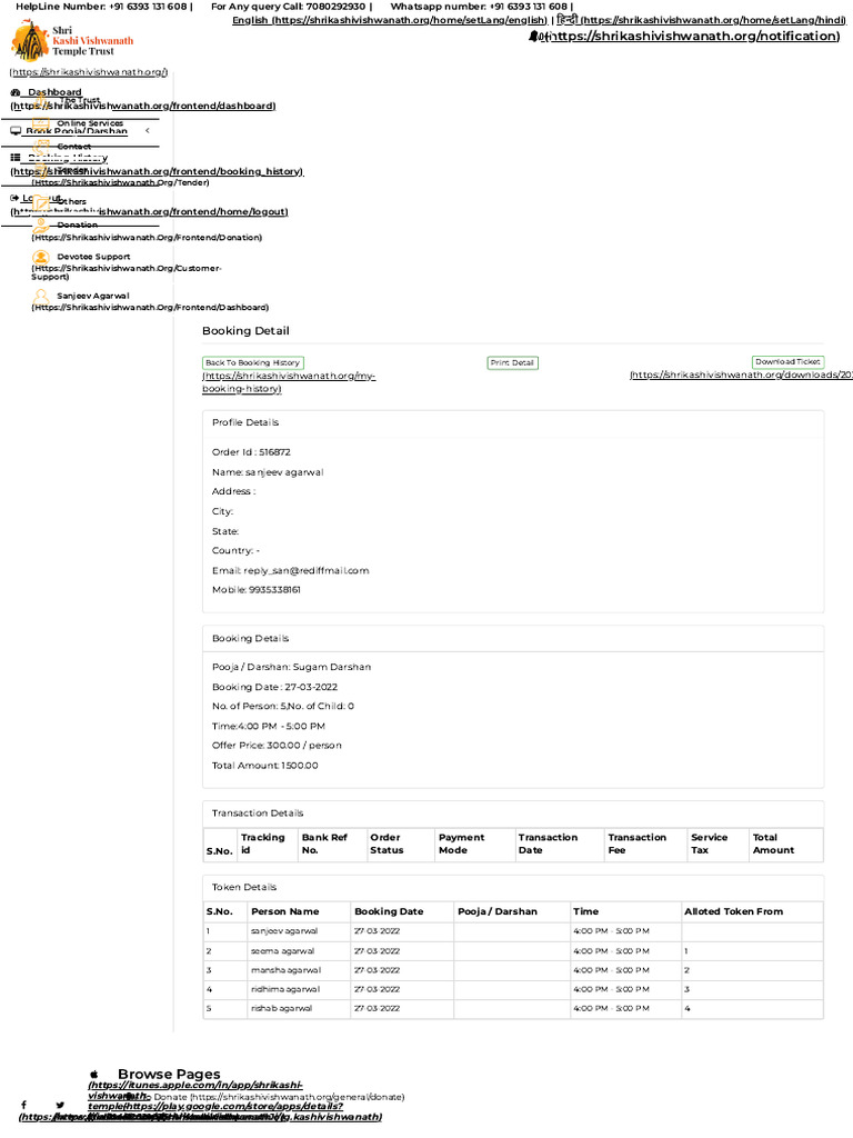 Shri Kashi Vishwanath Official Web Portal | PDF