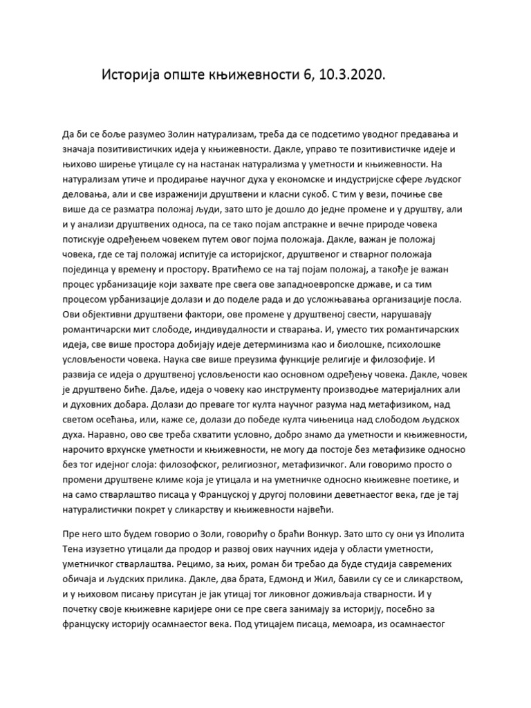 ИОК-6 zola i mopasan | PDF