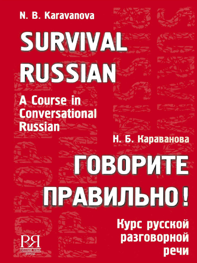 04 Survival Russian A Course In Conversa PDF Russian Language