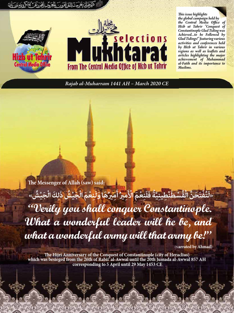 Mukhtarat Issue No. 52 Rajab 1440 AH | PDF