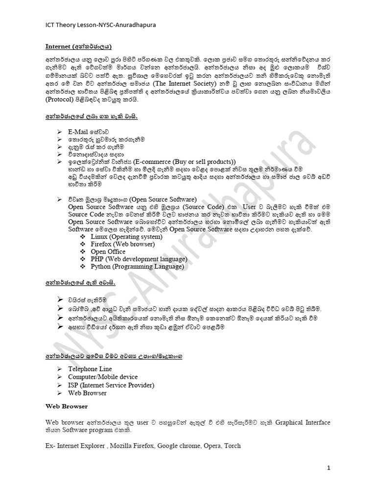 ICT-T-Lesson 08 | PDF