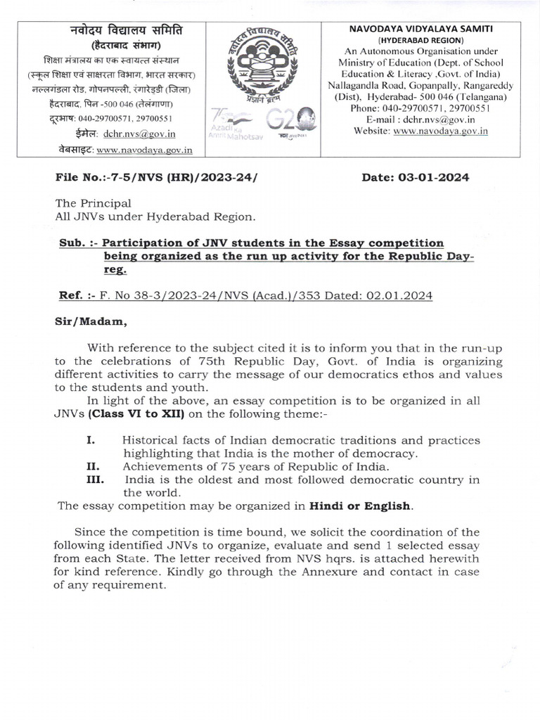 Essay Competition | PDF