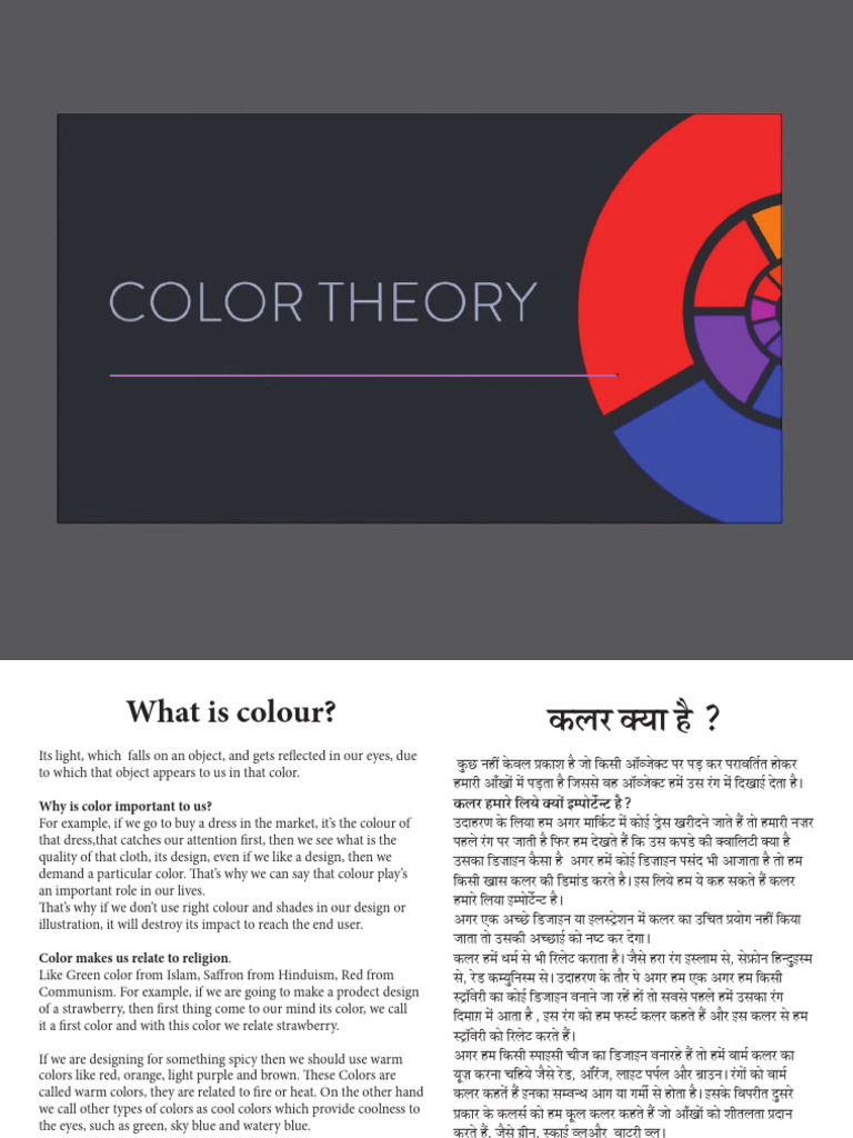 Colour | PDF