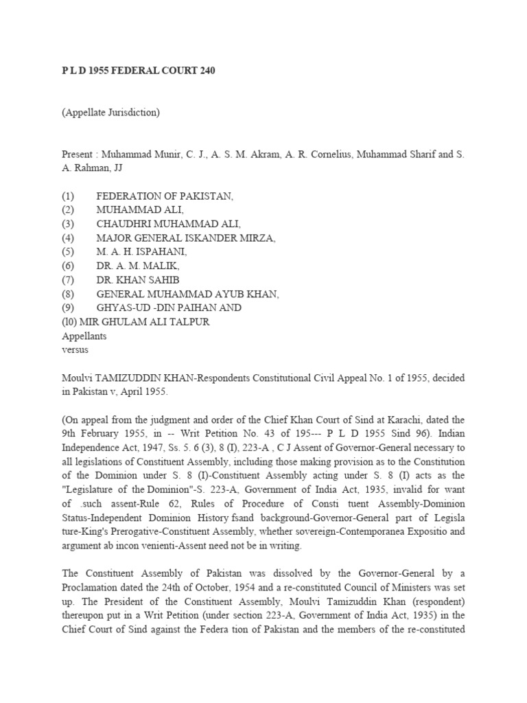 Gate Case Laws | PDF