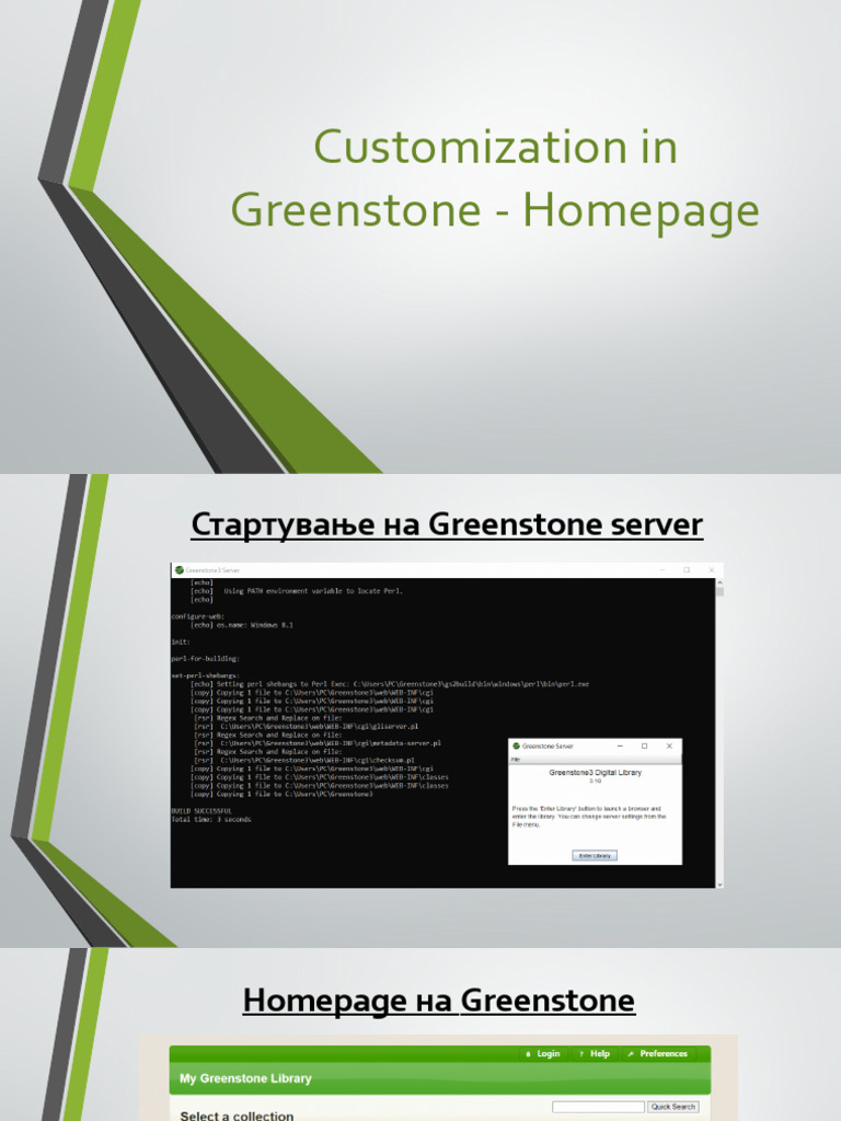 Customization in Greenstone | PDF