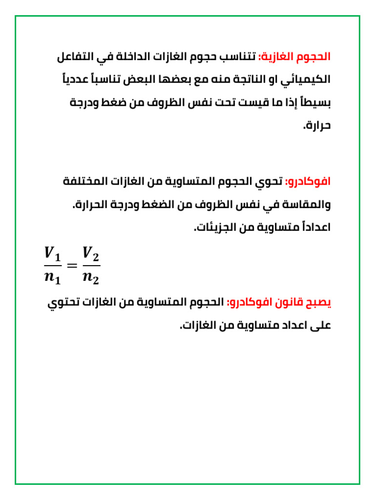 202333 | PDF